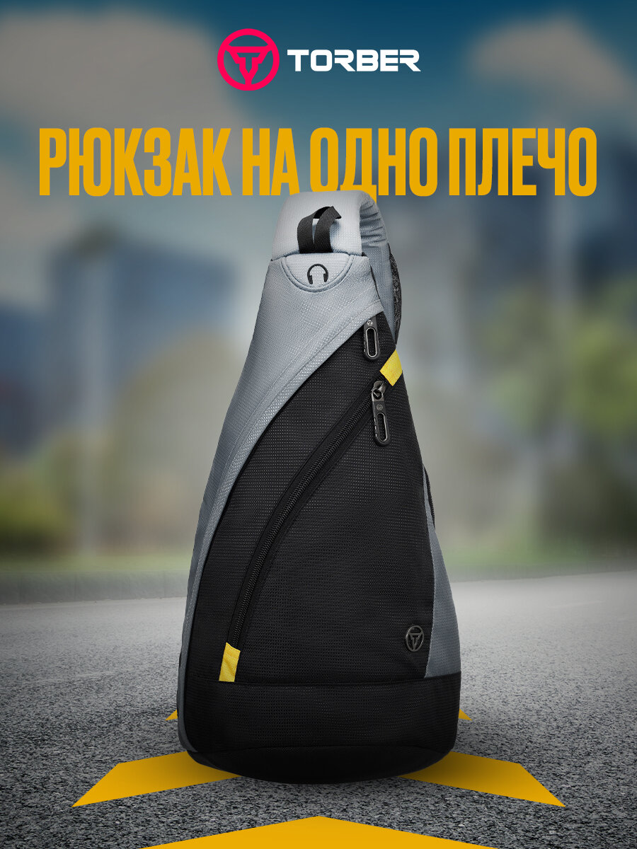 Рюкзак на одно плечо TORBER (7 л) T2378