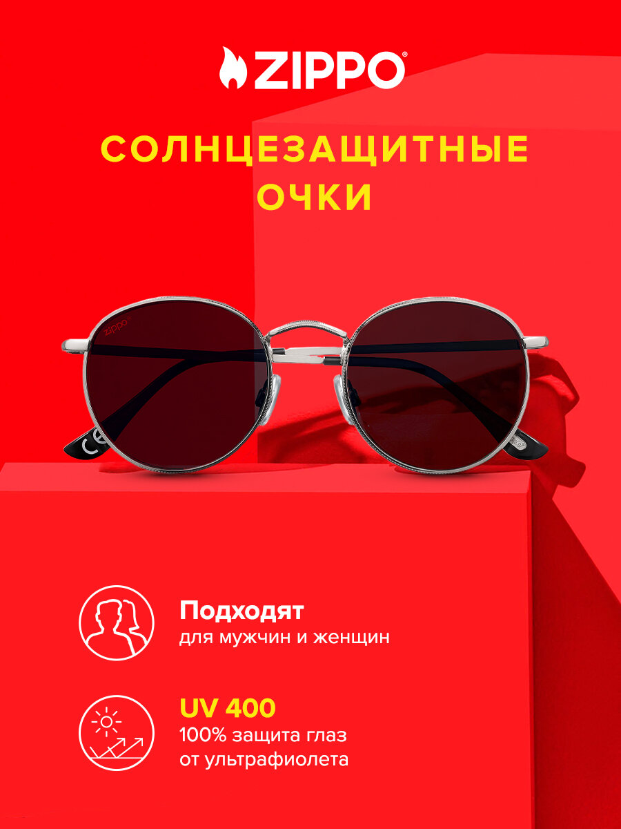 Солнцезащитные очки Zippo