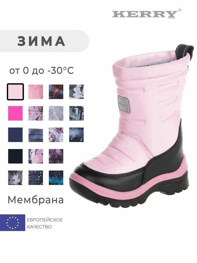 Сапоги 