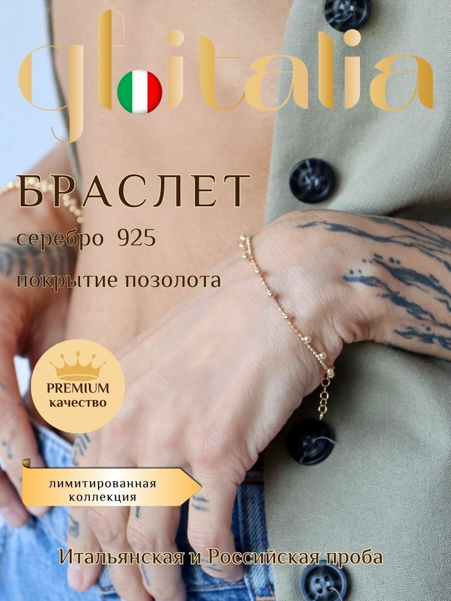 Браслет, серебро, 925 проба