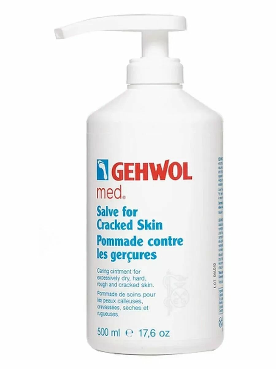 Gehwol - Med Salve For Cracked Skin Мазь для ног заживляет трещины 500 мл