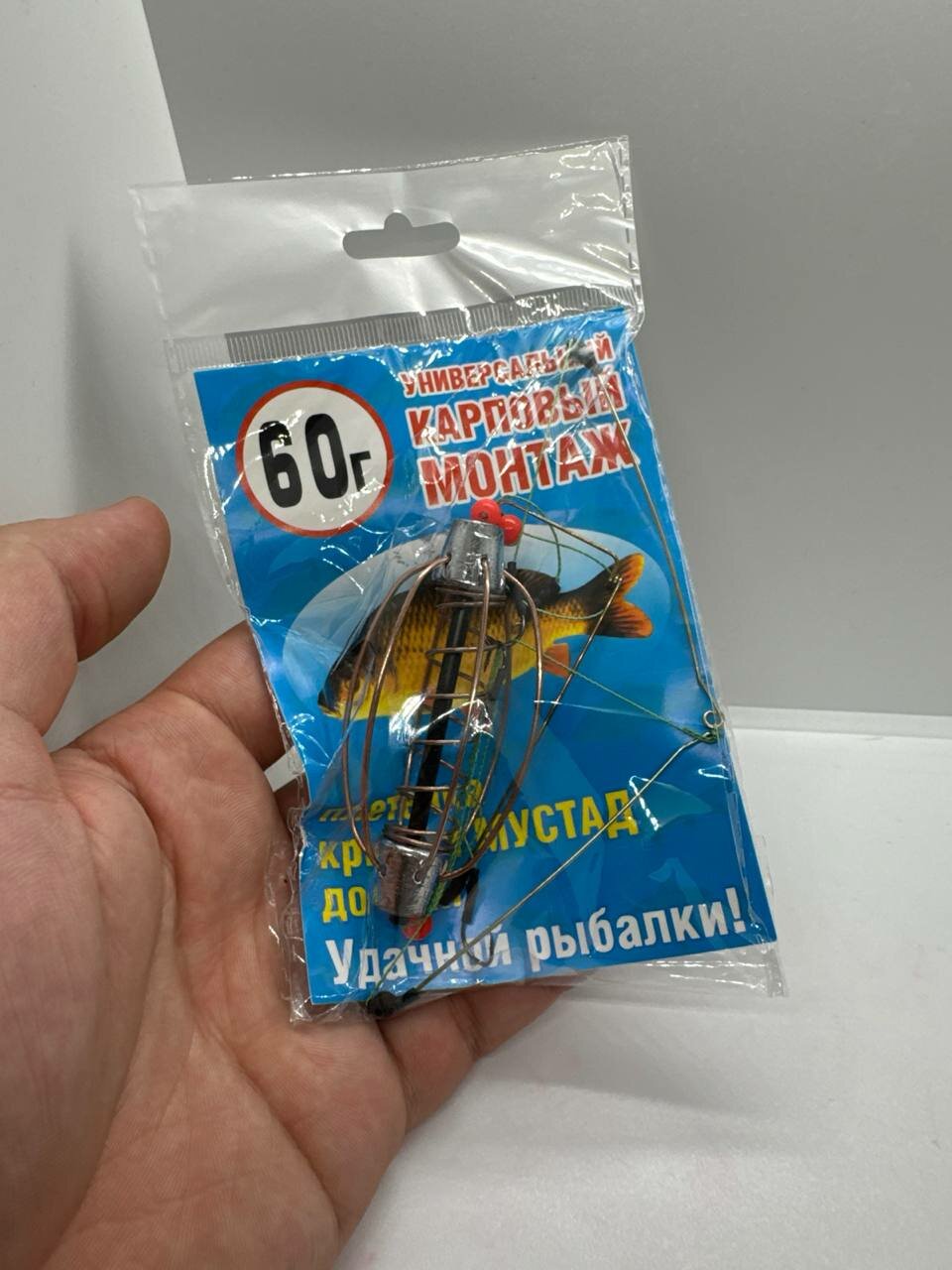 Карповый монтаж; Фидерный монтаж; 60г