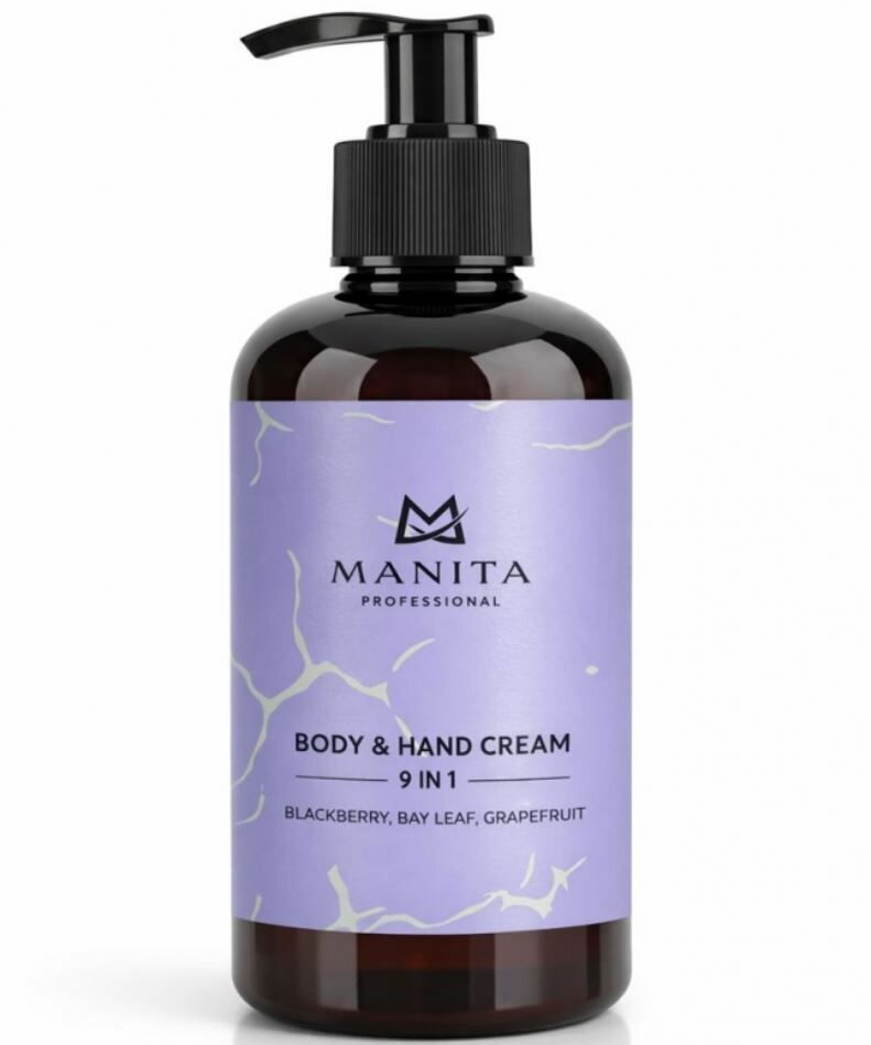 Крем для рук и тела BLACKBERRY, BAY LEAF, GRAPEFRUIT 300 мл