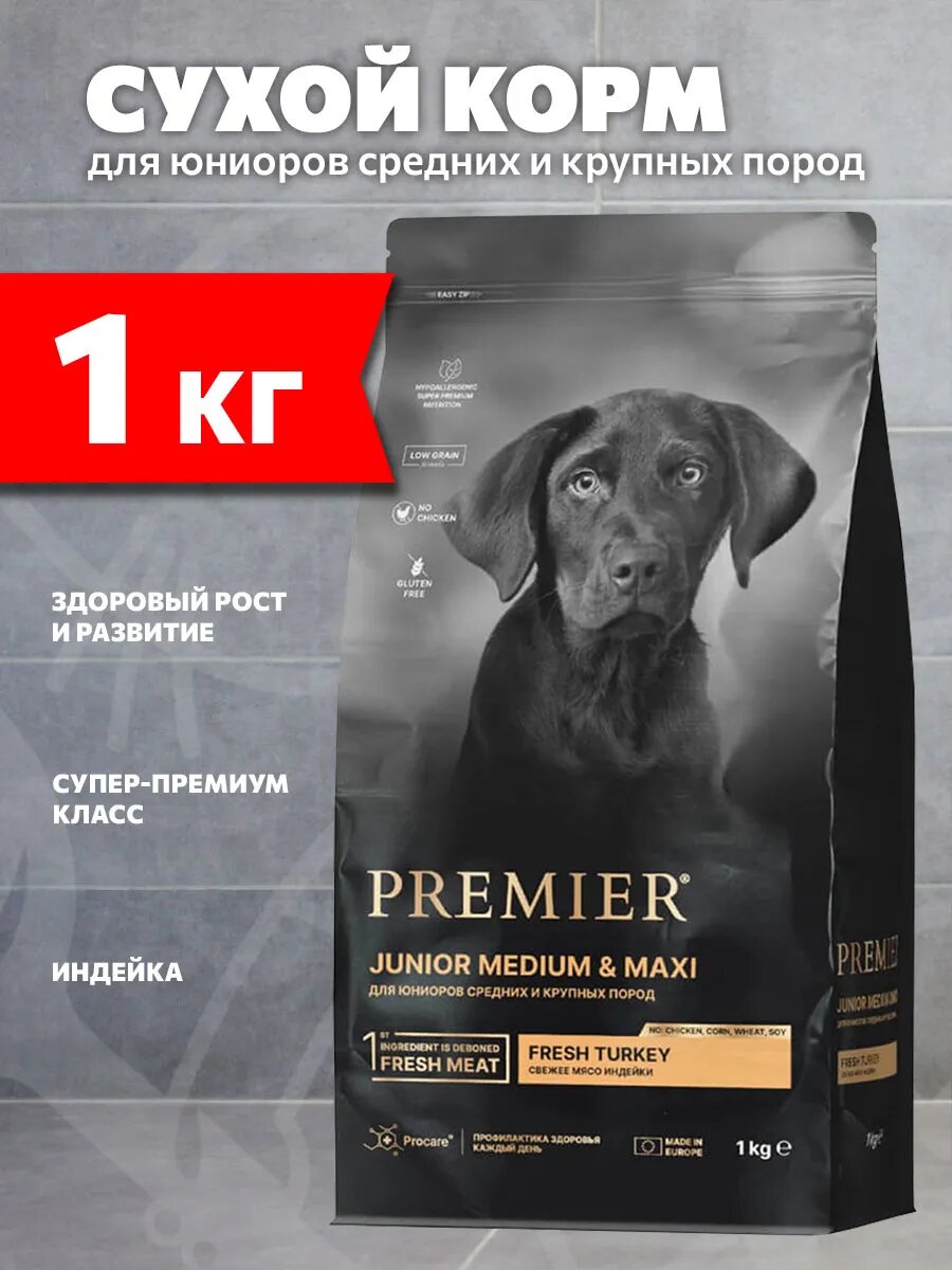 Корм сухой Premier Low Grain Junior Medium & Maxi Turkey низкозерновой для юниоров средних и крупных пород, индейка, 1 кг