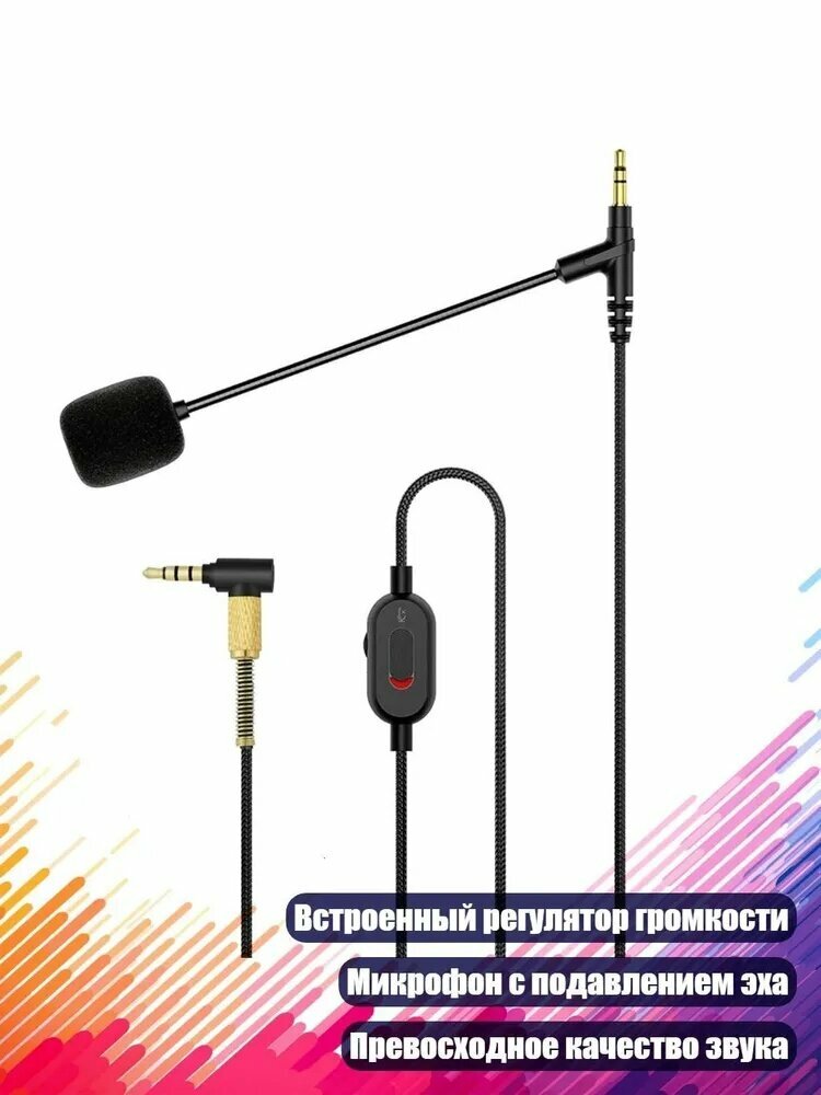 Студийный комплект для звукозаписи, разноцветный