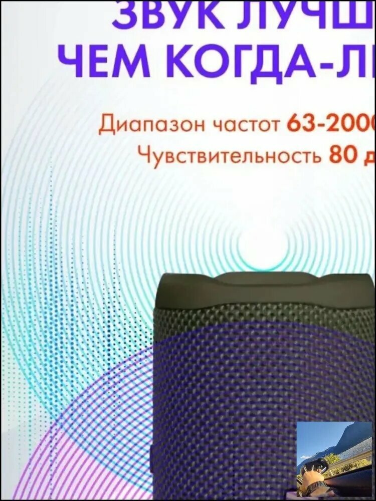 Умная колонка — фото 1