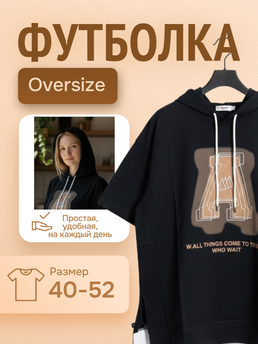 Худи  "A" Style