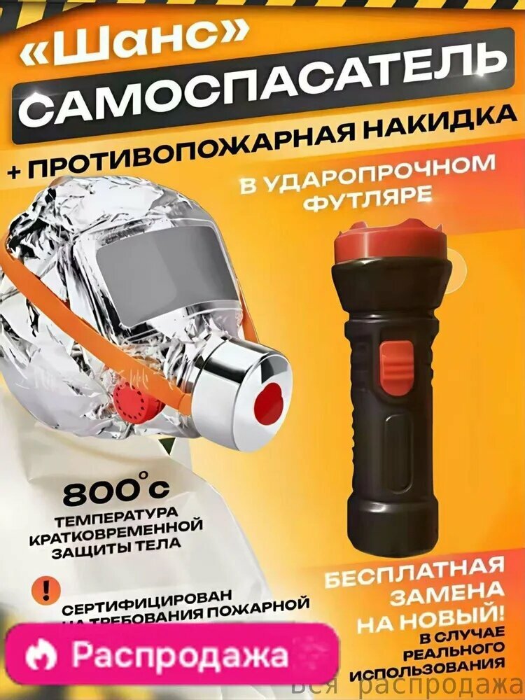 Респиратор профессиональный, FFP2, размер 0, 1 шт.