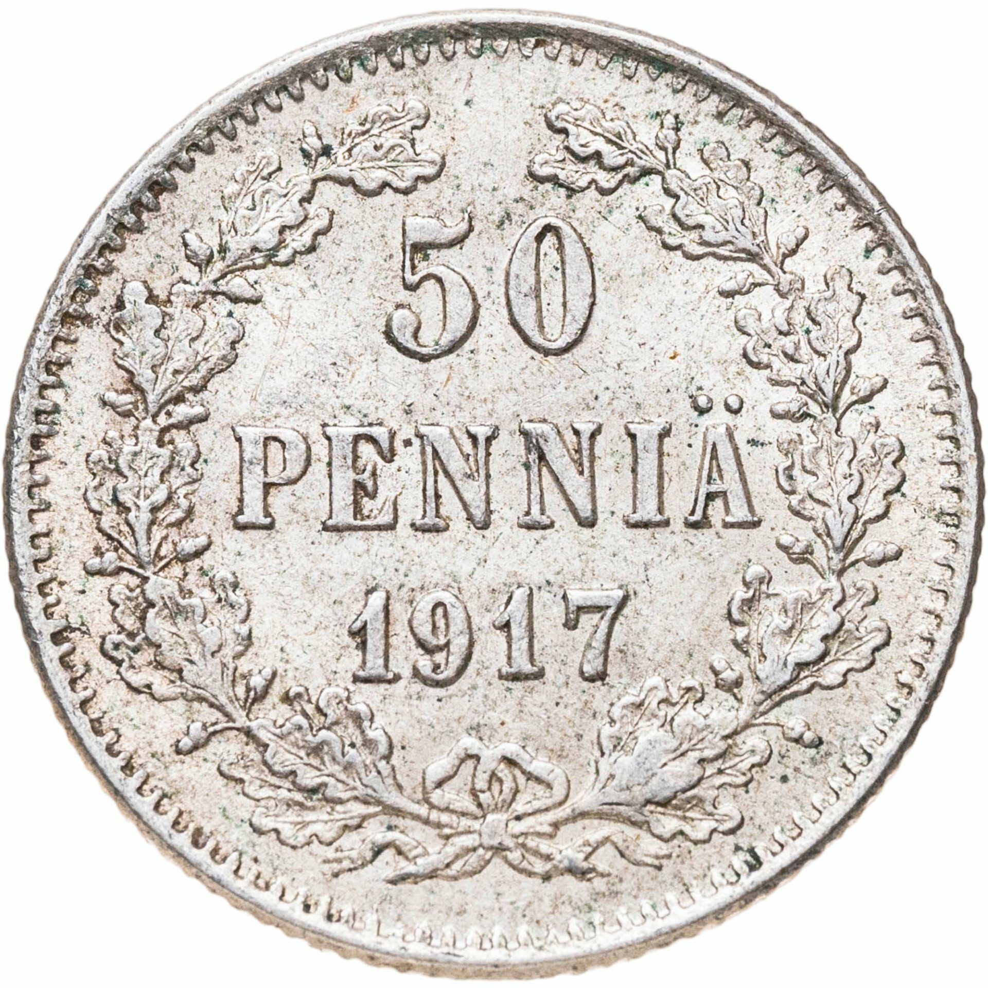 50 пенни pennia 1917 S гербовый орел с коронами, Российская Финляндия, Серебро 750, в сохранности AU