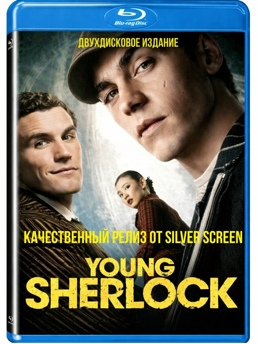 Молодой Шерлок (новинка 2026) Качественный релиз от SILVER SCREEN 2 Blu-ray диска боевик детектив приключения