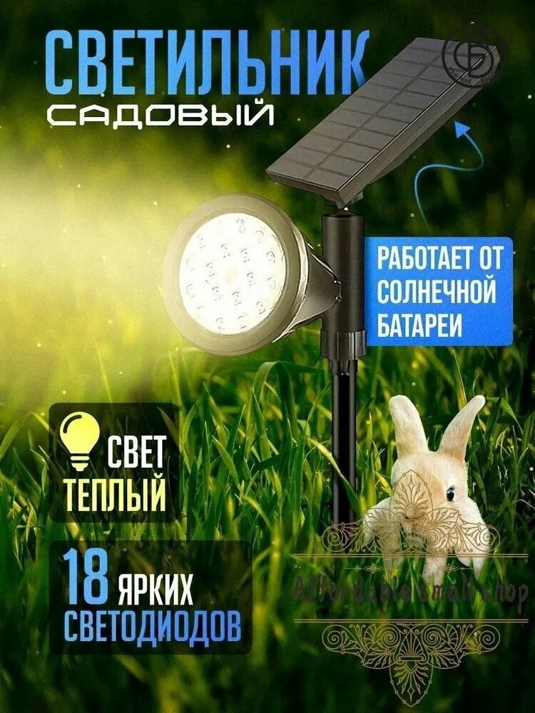 Уличный светильник, количество ламп:1шт