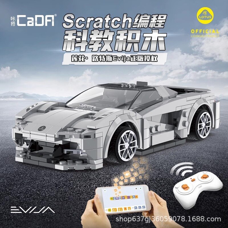 Double Eagle Click C55029 Mazda 787B спортивный автомобиль строительные блоки детская сборка игрушка мальчик модель автомобиля гоночный автомобиль