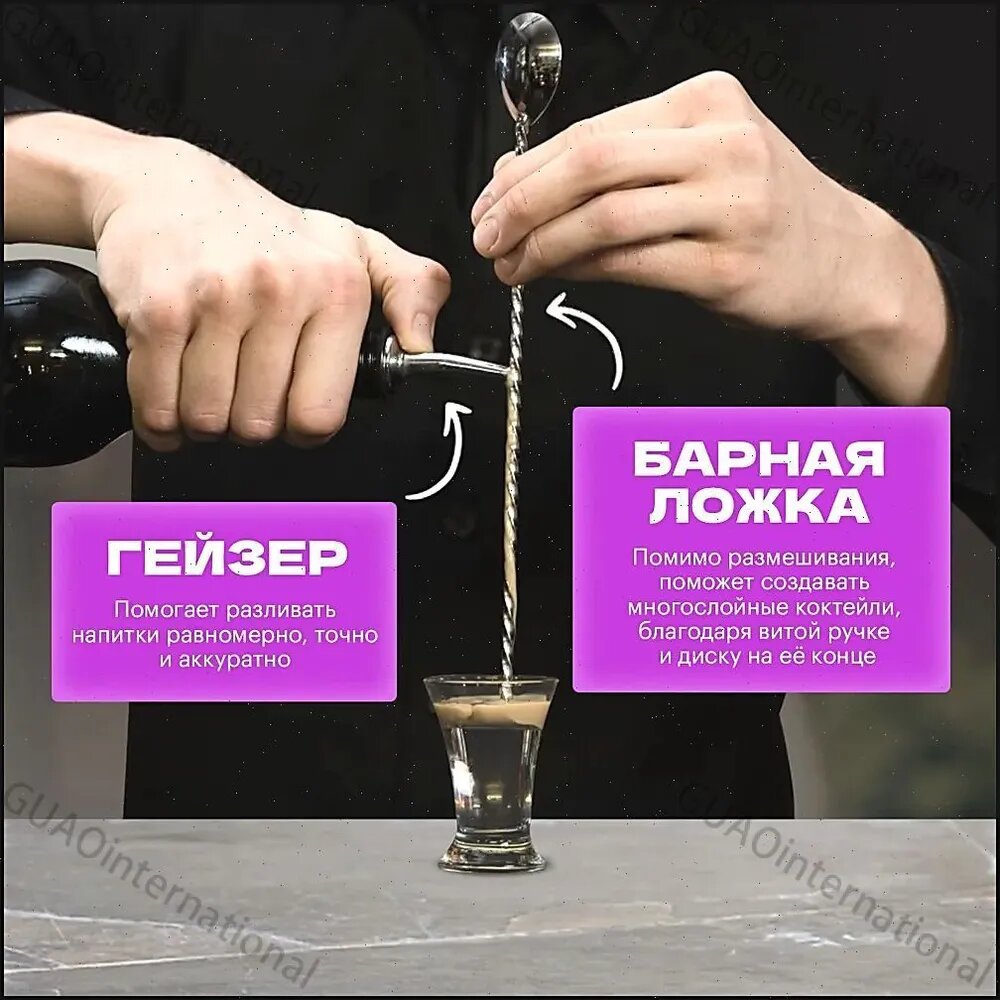 Набор бармена из нержавеющей стали, 10 предметов, для приготовления коктейлей, 750 мл, черный — фото 1