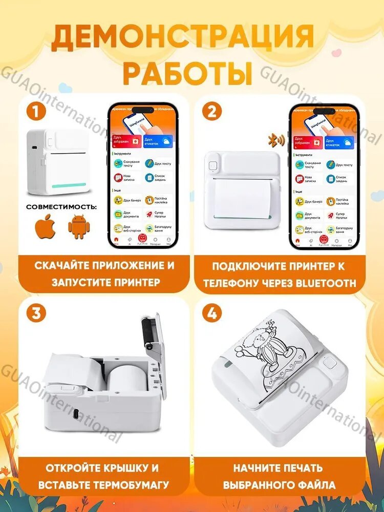 Мини-принтер термопринтер термо для печати этикеток, Монохромный — фото 1
