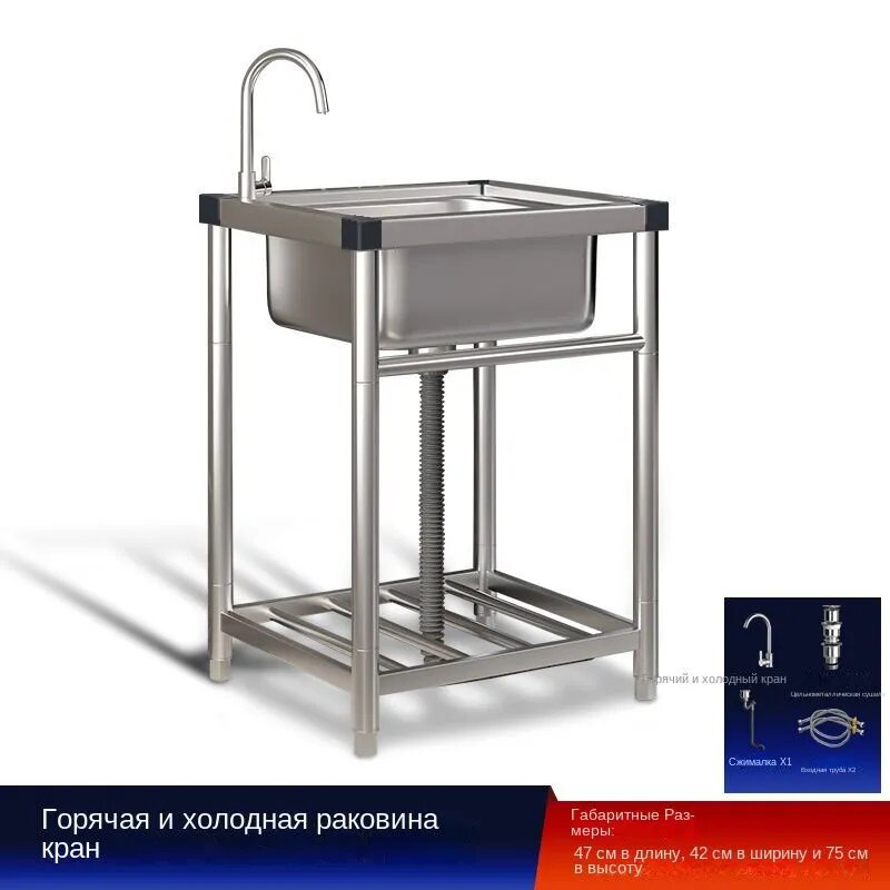 Раковина из нержавеющей стали, раковина, Оборачиваемое, серебристый,47,42