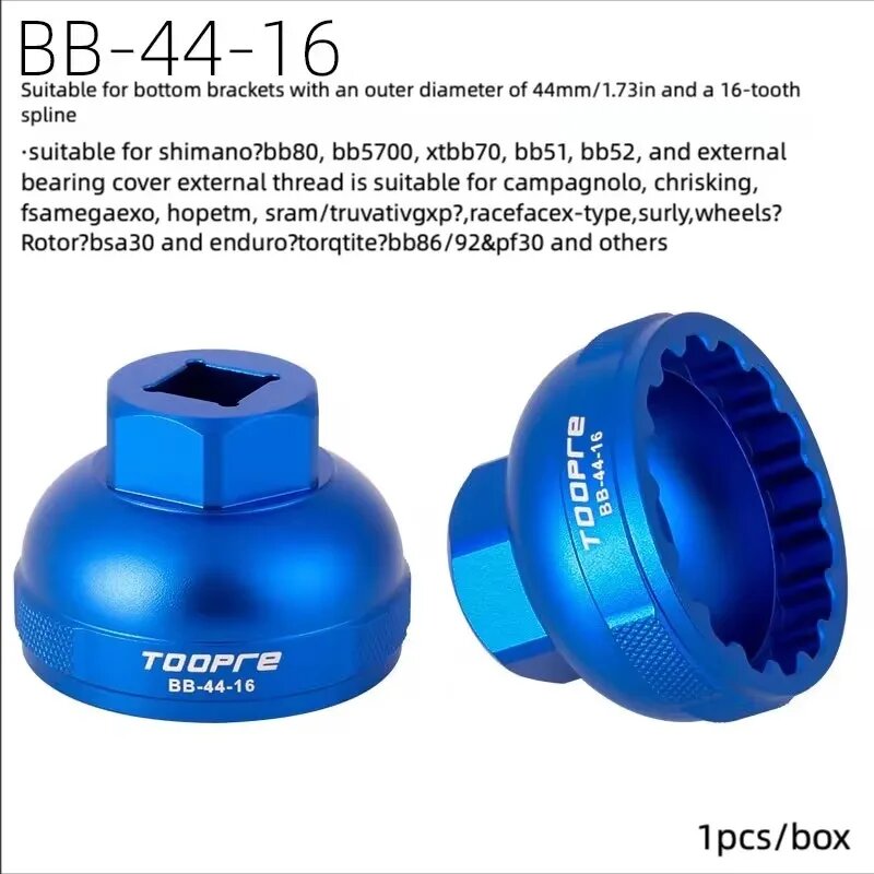 TOOPRE BB-44-16 синий адаптер втулки нижнего кронштейна