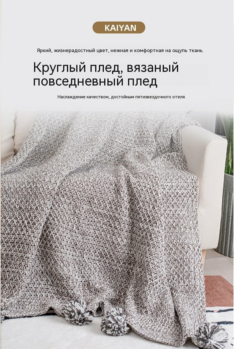 Плотное однотонное ретро-ромбическое двухслойное одеяло, плюс бархатное вязаное одеяло，130*180 см
