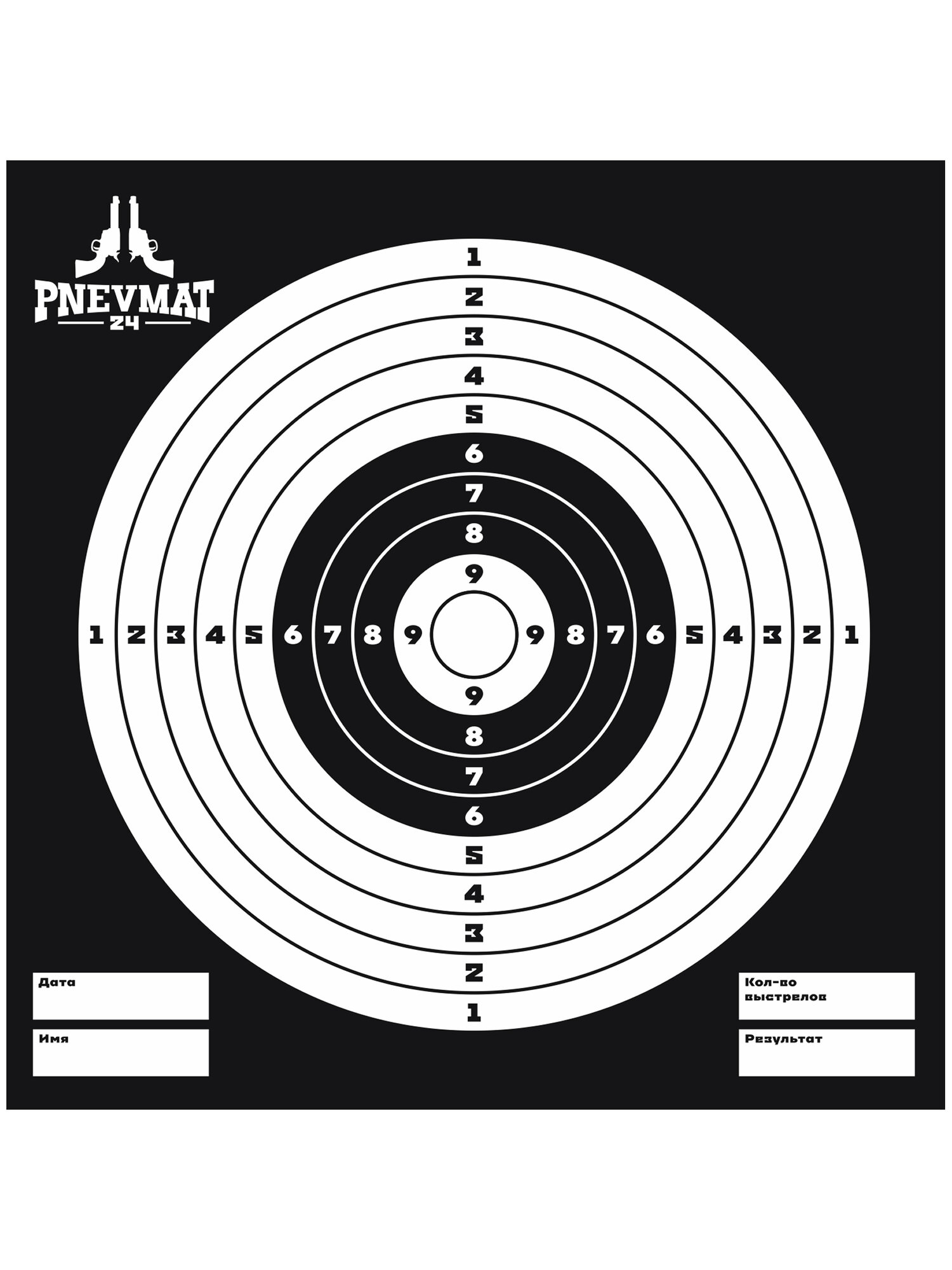 Мишени для пневматики Pnevmat24 черные, 140x140 мм (50 штук)