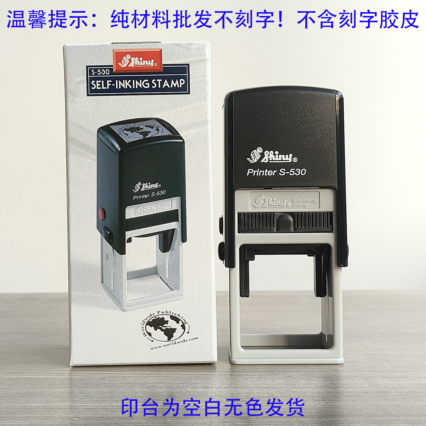 [2026] Учительский штамп, штамп для экспресс-доставки, оптовая продажа материалов, штамп Тайвань Синли, самонаборный штамп, офисный штамп, индивидуальная гравировка.