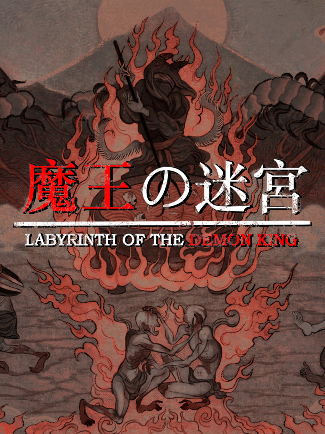 Labyrinth Of The Demon King