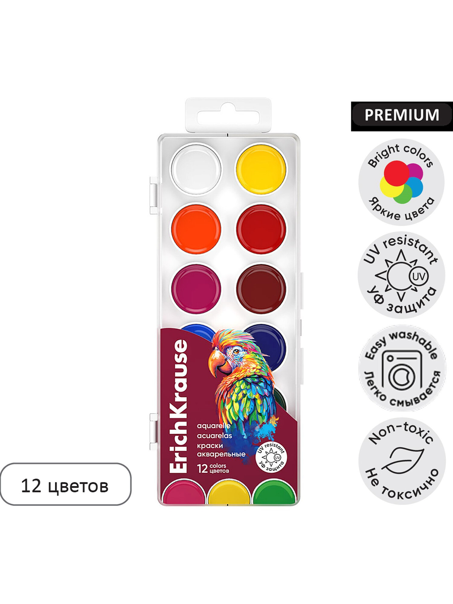 Краски акварельные ErichКrause Safari, с УФ защитой яркости, 12 цветов
