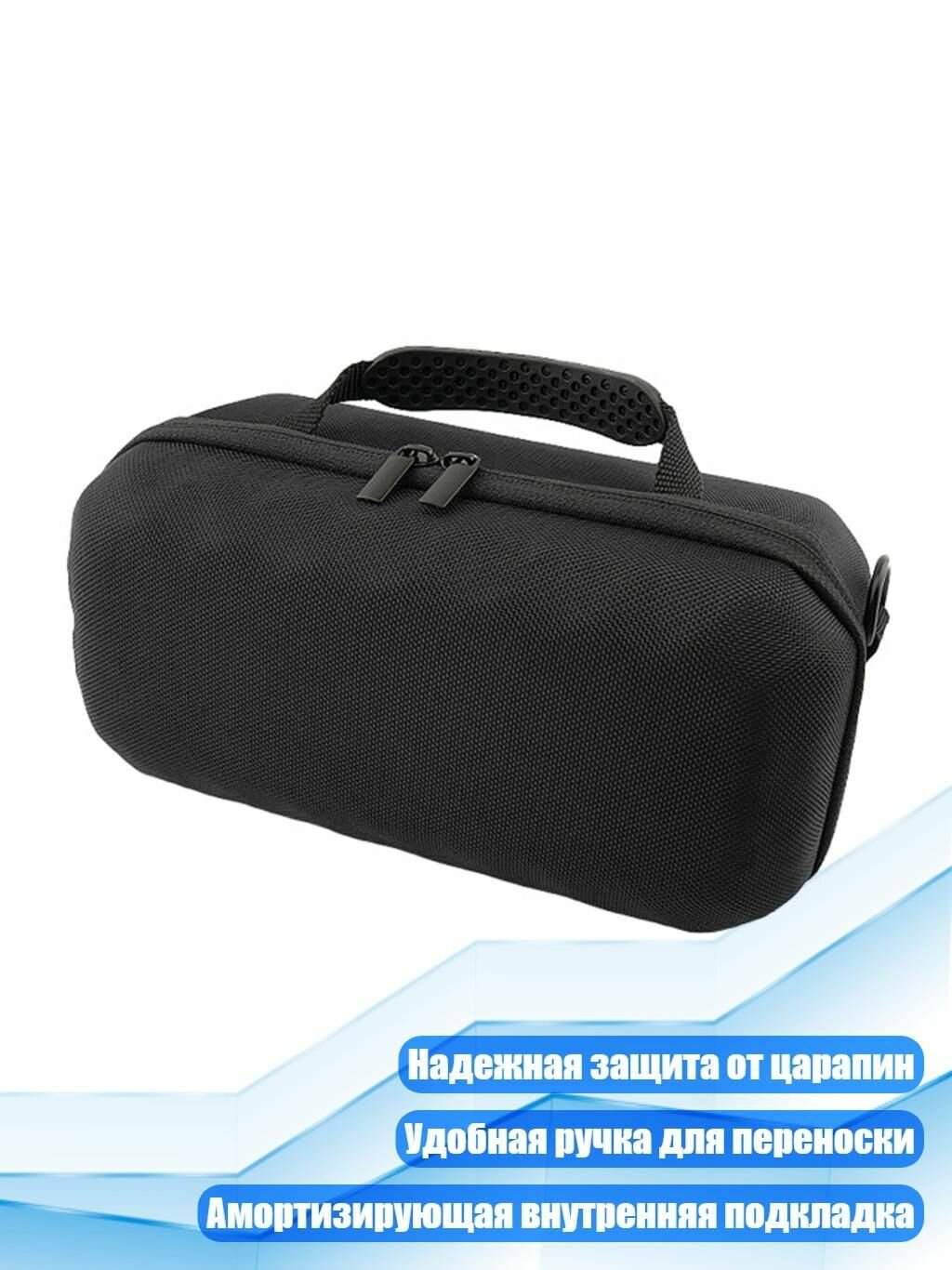 Портативный чехол для колонки Charge 6