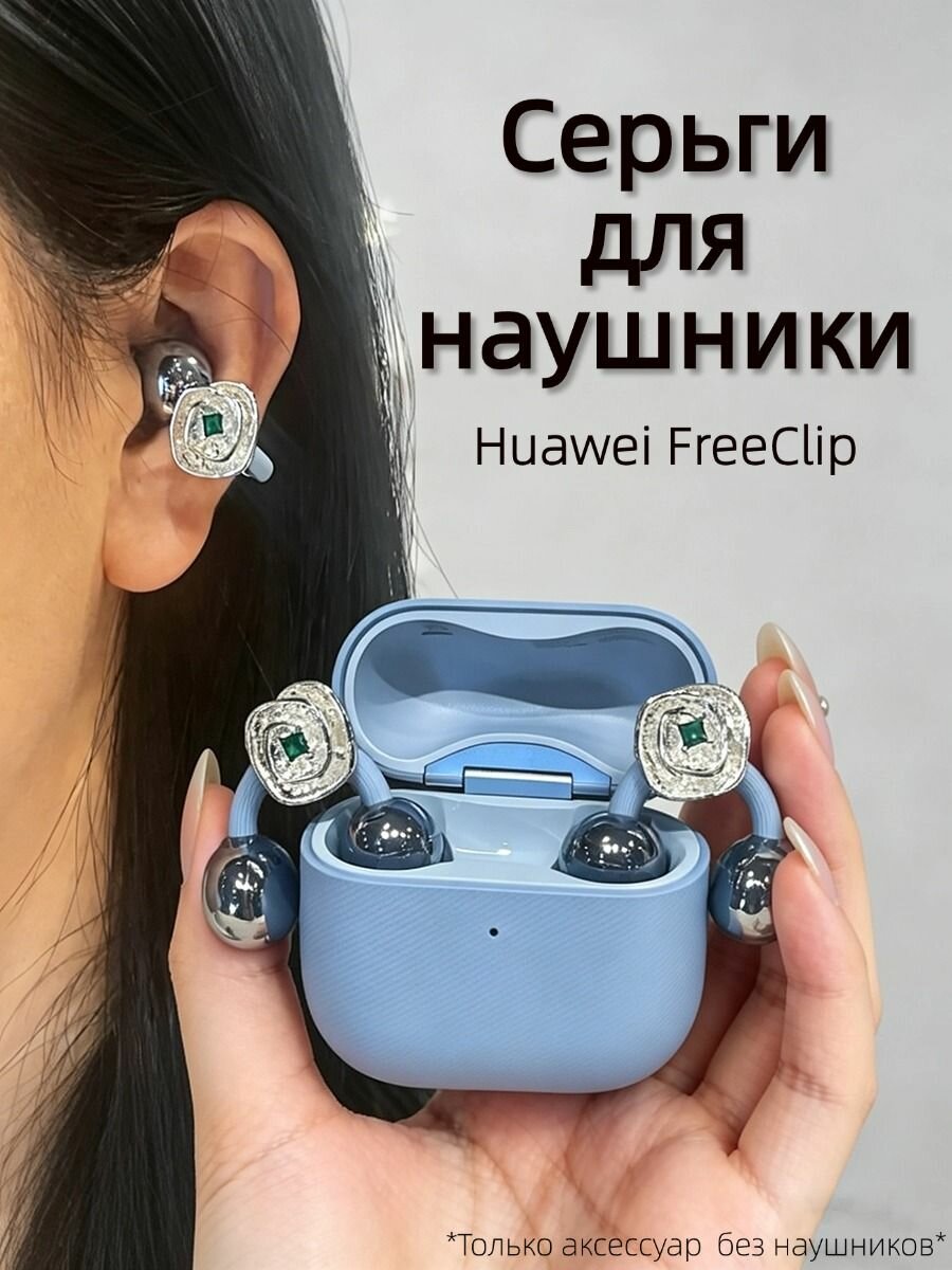 Серьги клипсы для беспроводных наушников, фиолетовые 3Z, Наушники беспроводные украшение