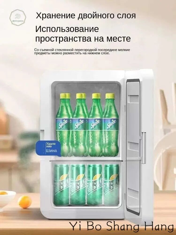 Мини-холодильник для автомобиля - Аксессуар для хранения напитков и продуктов