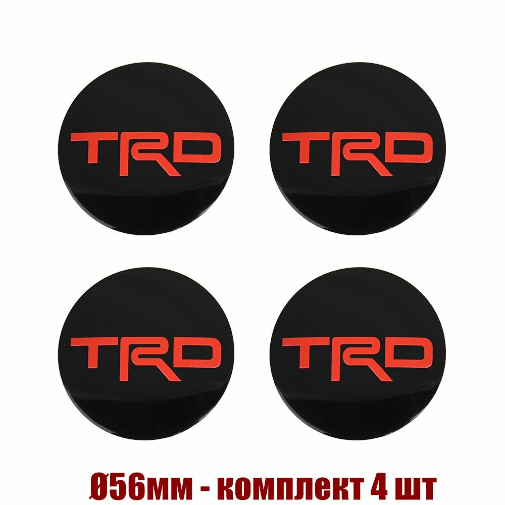 Наклейки Колпачки на литые диски, Наклейка на колпак ТРД логотипом, Диаметр 56мм алюминия Стикеры