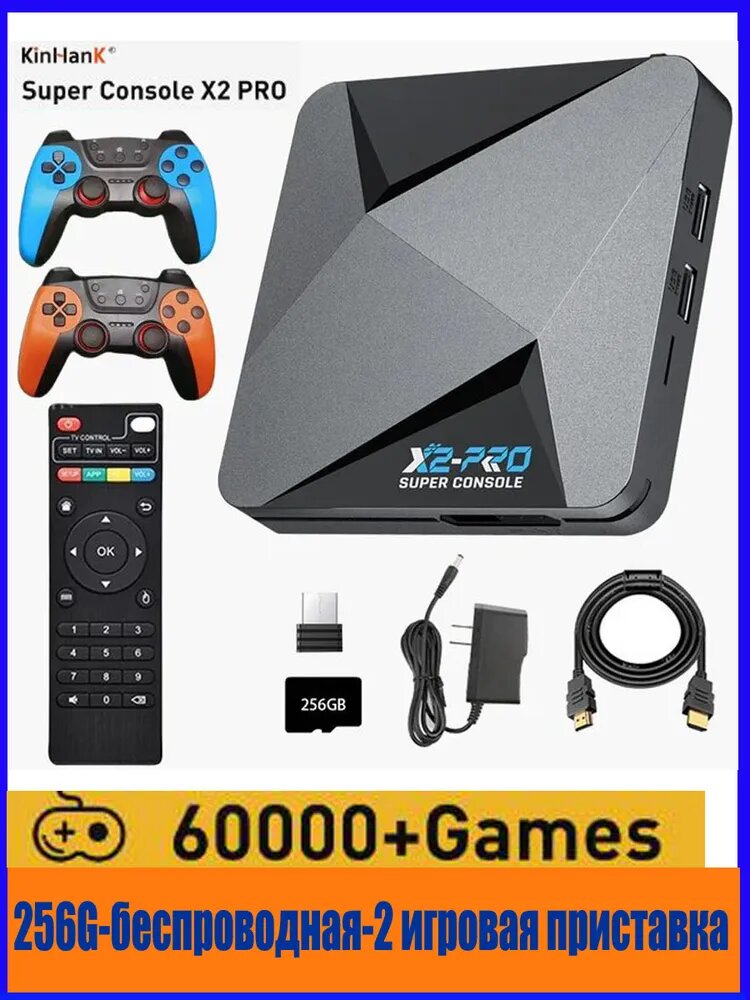KINHANK Super Console X2 Pro: 256G портативная ретро консоль с 60000 играми. DDR4 Готовые игры для ARCADE, Dreamcast, подарок на праздник