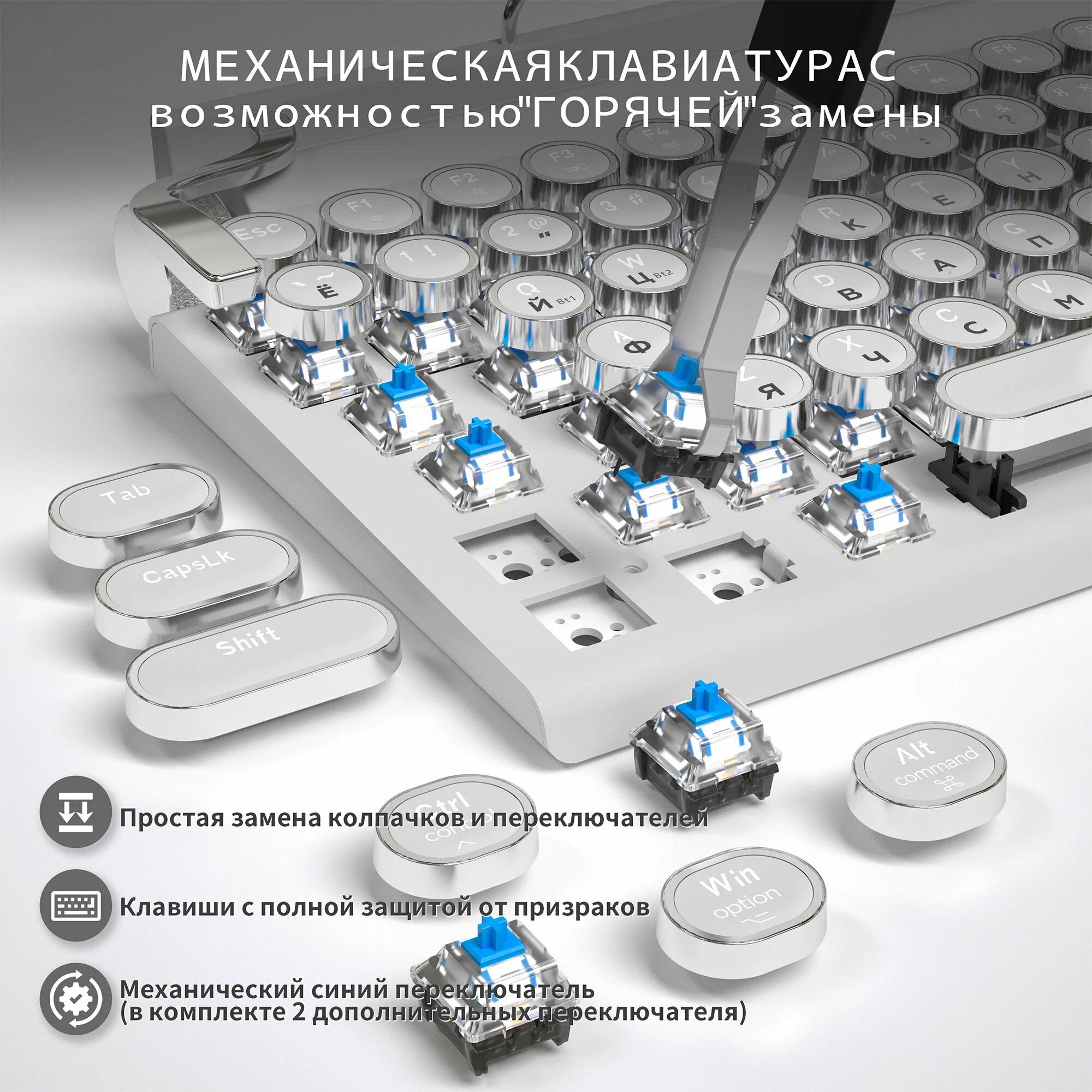 Клавиатура "Ретро", механическая, Bluetooth, 83 кнопки, подсветка, игровая, USB