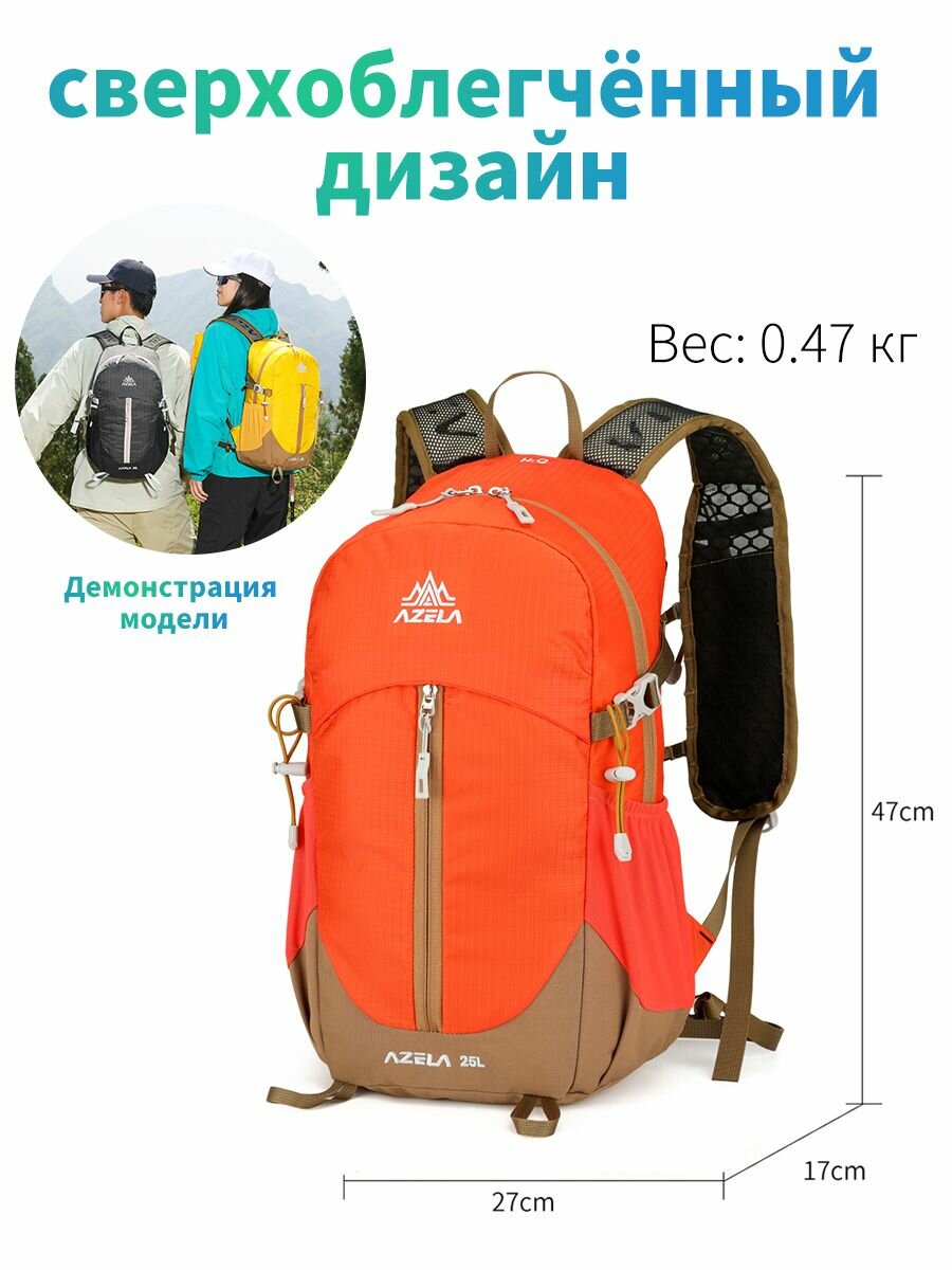 AZELA спорт Рюкзак — фото 1