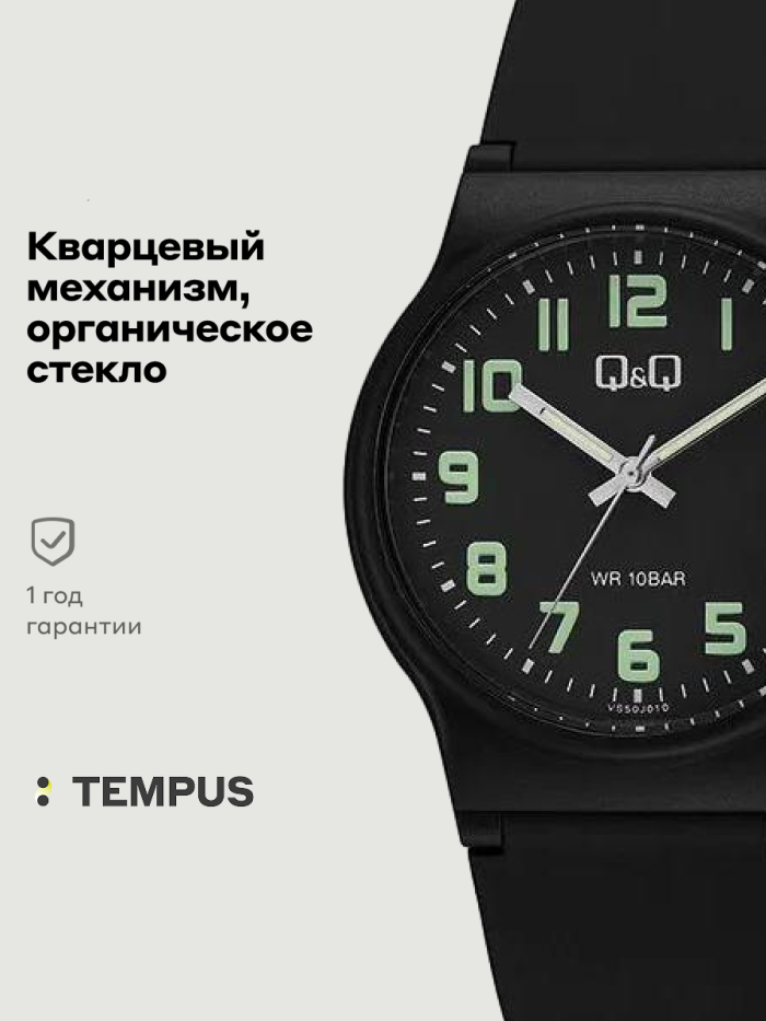 Наручные часы