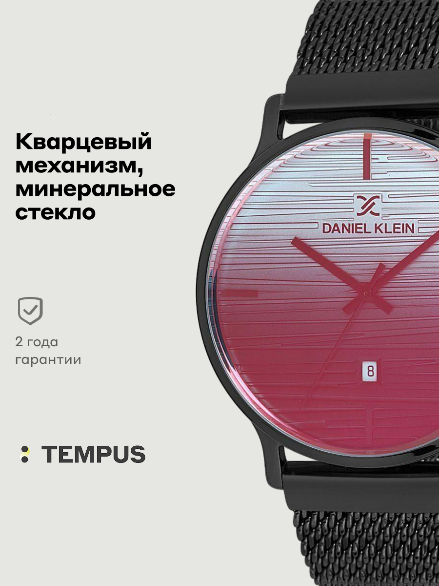 Наручные часы Premium