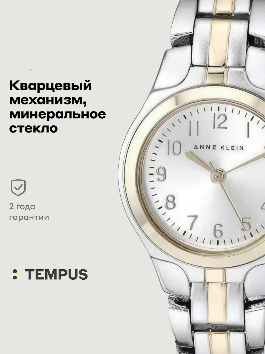 Наручные часы Daily