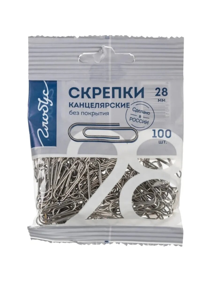Металлические скрепки, 28 мм, 100 шт.