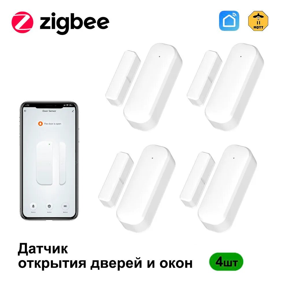 Zigbee 3.0 Умный датчик открытия дверей и окон для умного дома с поддержкой Алисы и Google Assistant