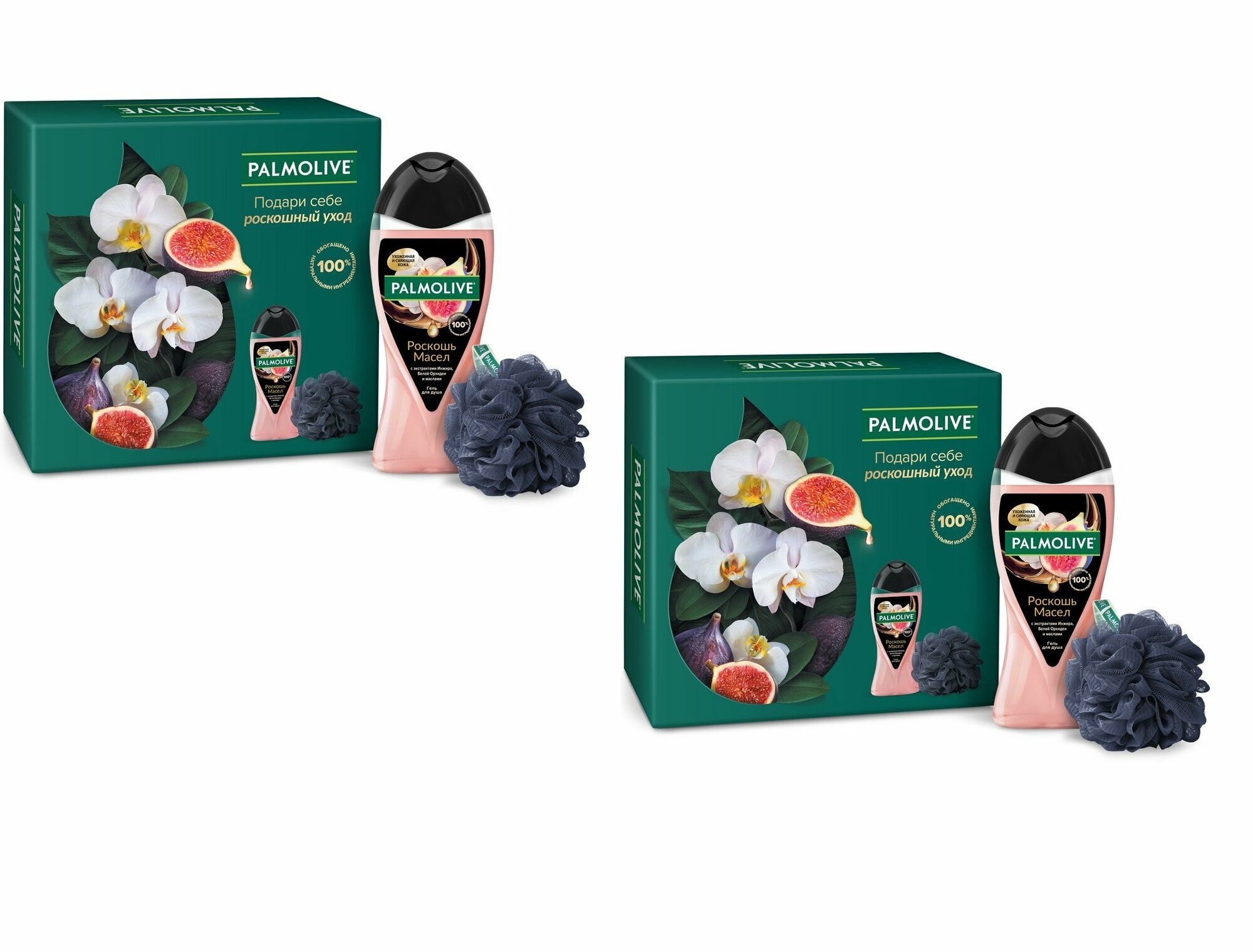 Подарочный набор Palmolive "Роскошь Масел" с экстрактами Инжира и Белой Орхидеи (Гель для душа 250мл+Мочалка) 2набора
