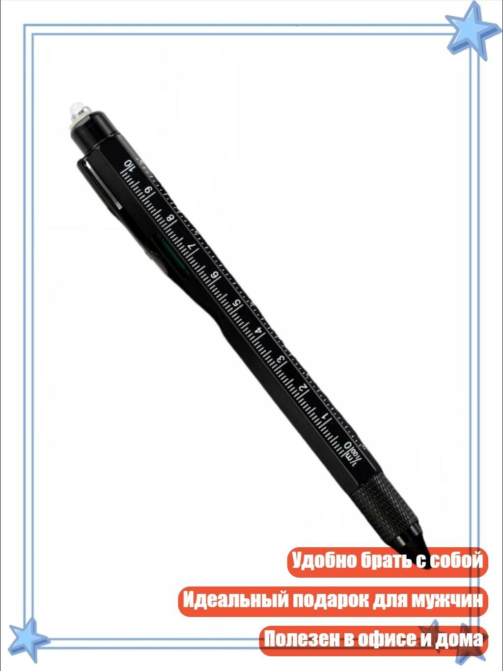 7-в-1 мультитул-ручка, Черный