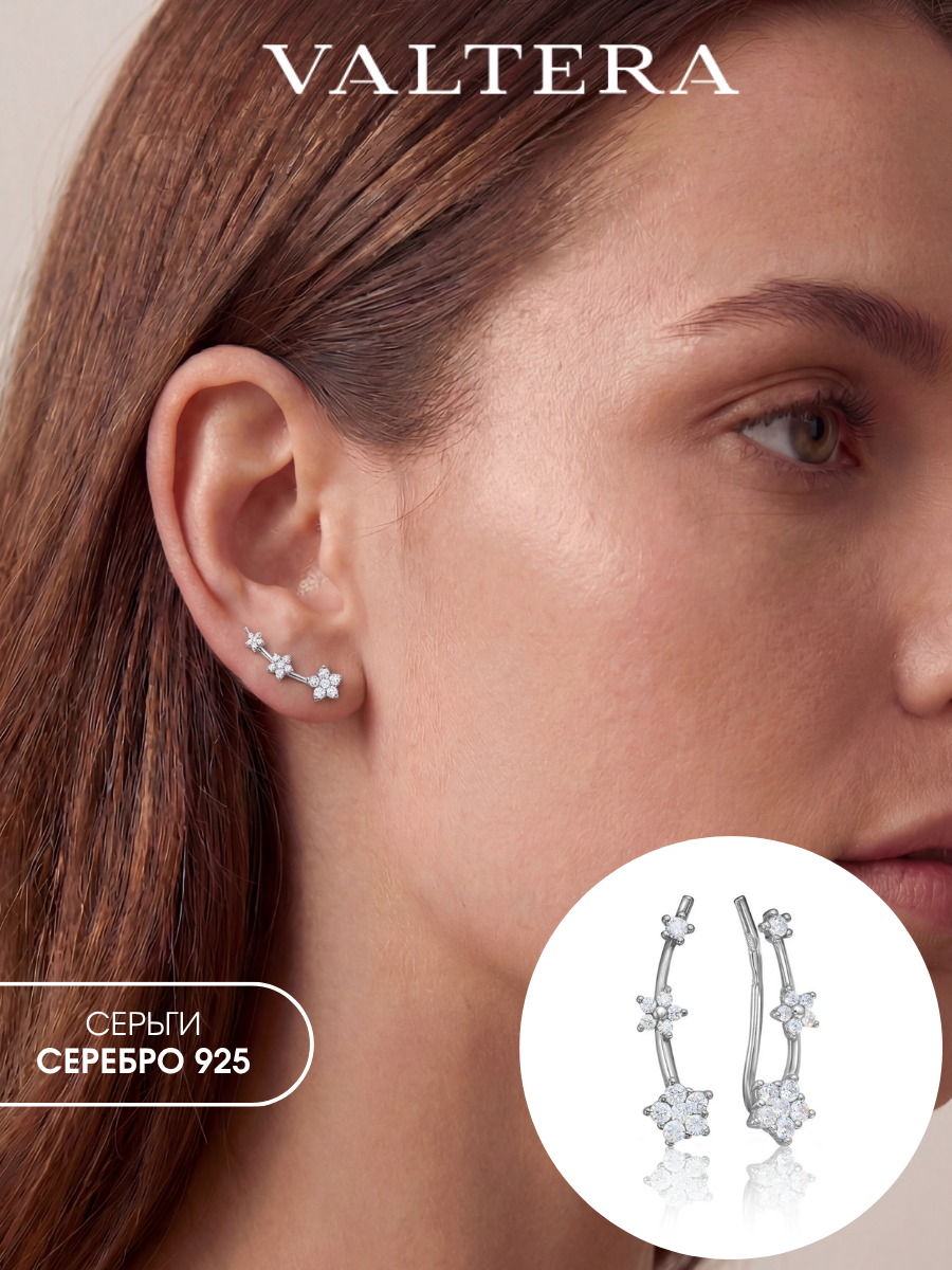 Серьги клаймберы, серебро, 925 проба, родирование, фианит