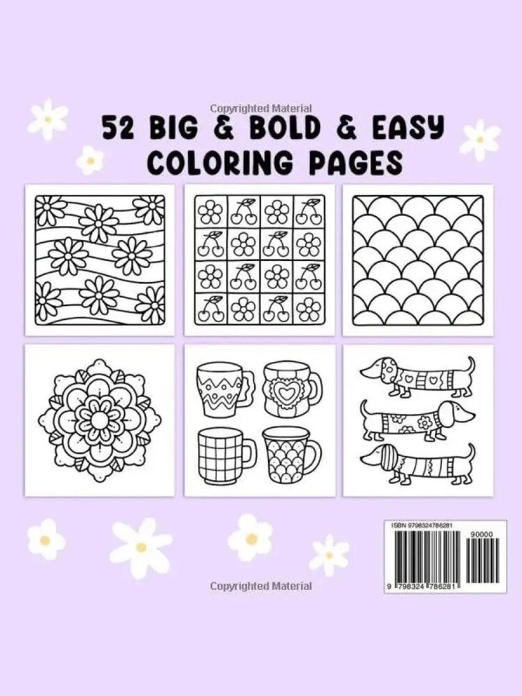 Раскраска CocoWyo Comfy Patterns Bold - Easy Coloring Book для взрослых и подростков. Абстрактные узоры, антистресс. — фото 1