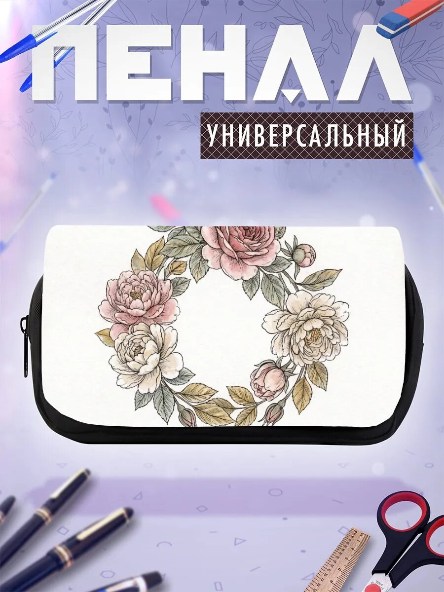Пенал косметичка Женский День