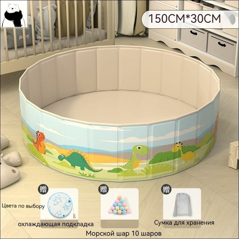 Сухой бассейн