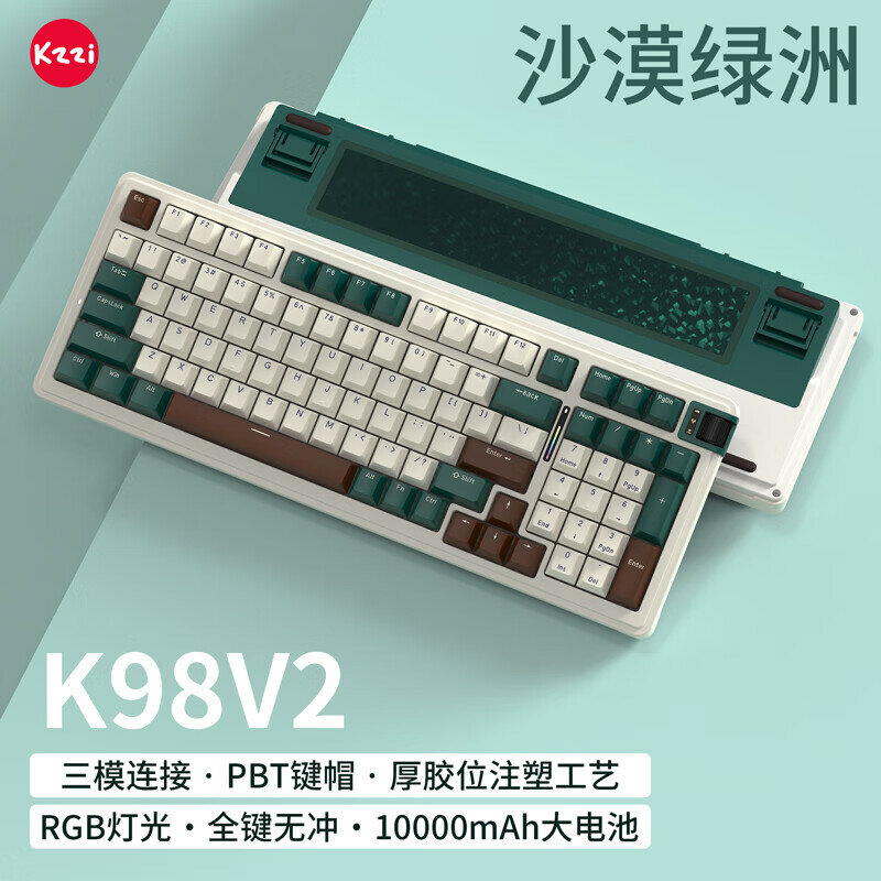 Клавиатура KZZI K98V2 Механическая 98-клавишная беспроводная Bluetooth 2.4G RGB для игр и офиса Цвет：Радужная клавиша