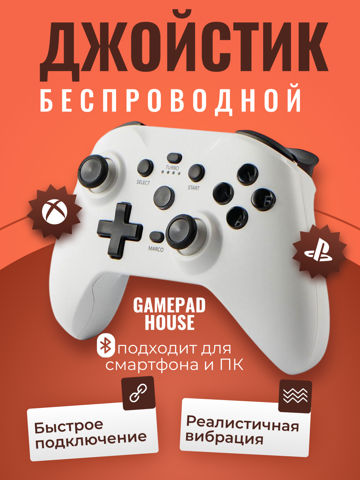 Геймпад xbox контроллер для телефона NS21, для Android, iOS, Mac, PC, 15 кнопок, вибрация