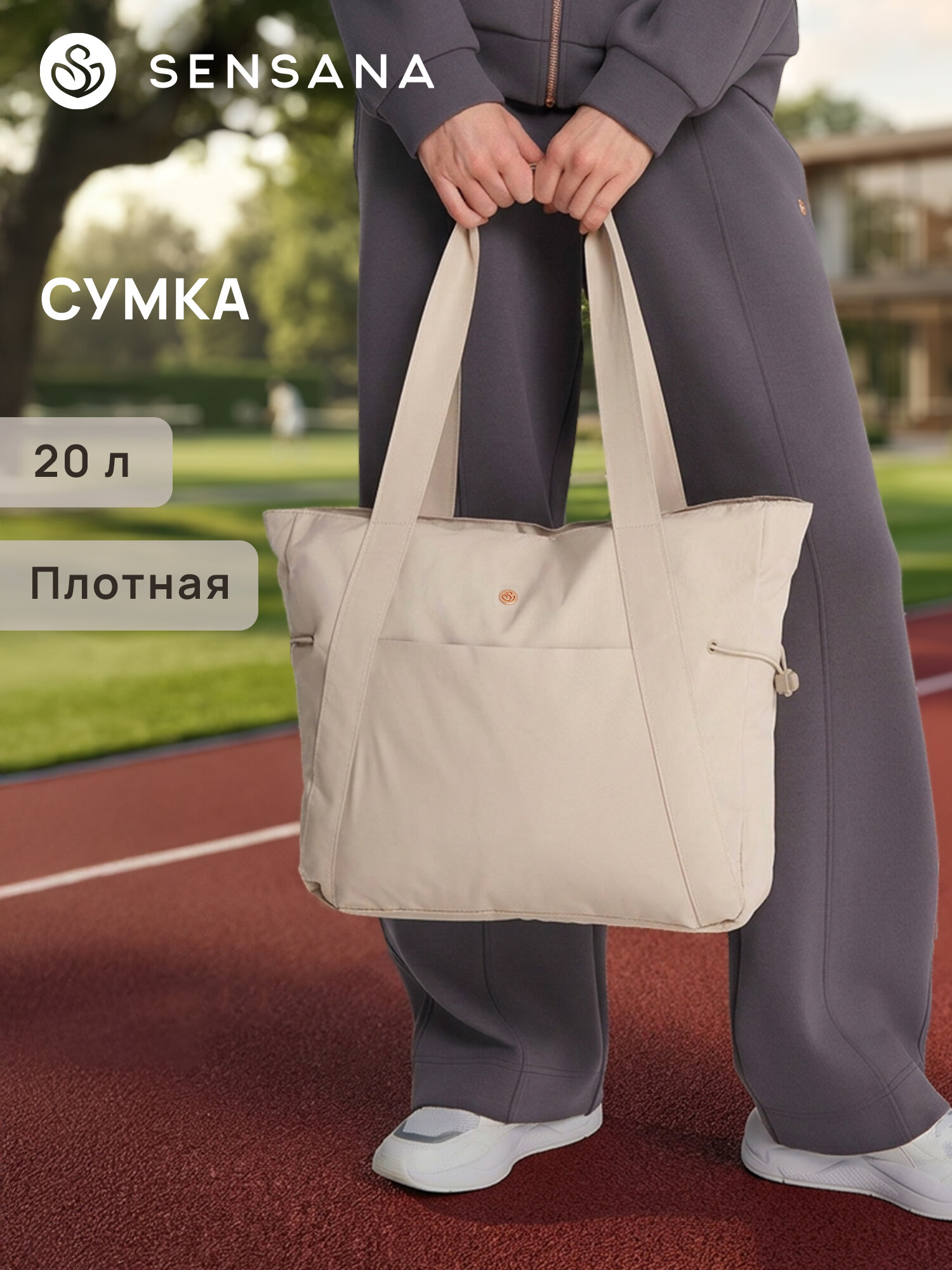 Сумка спортивная 