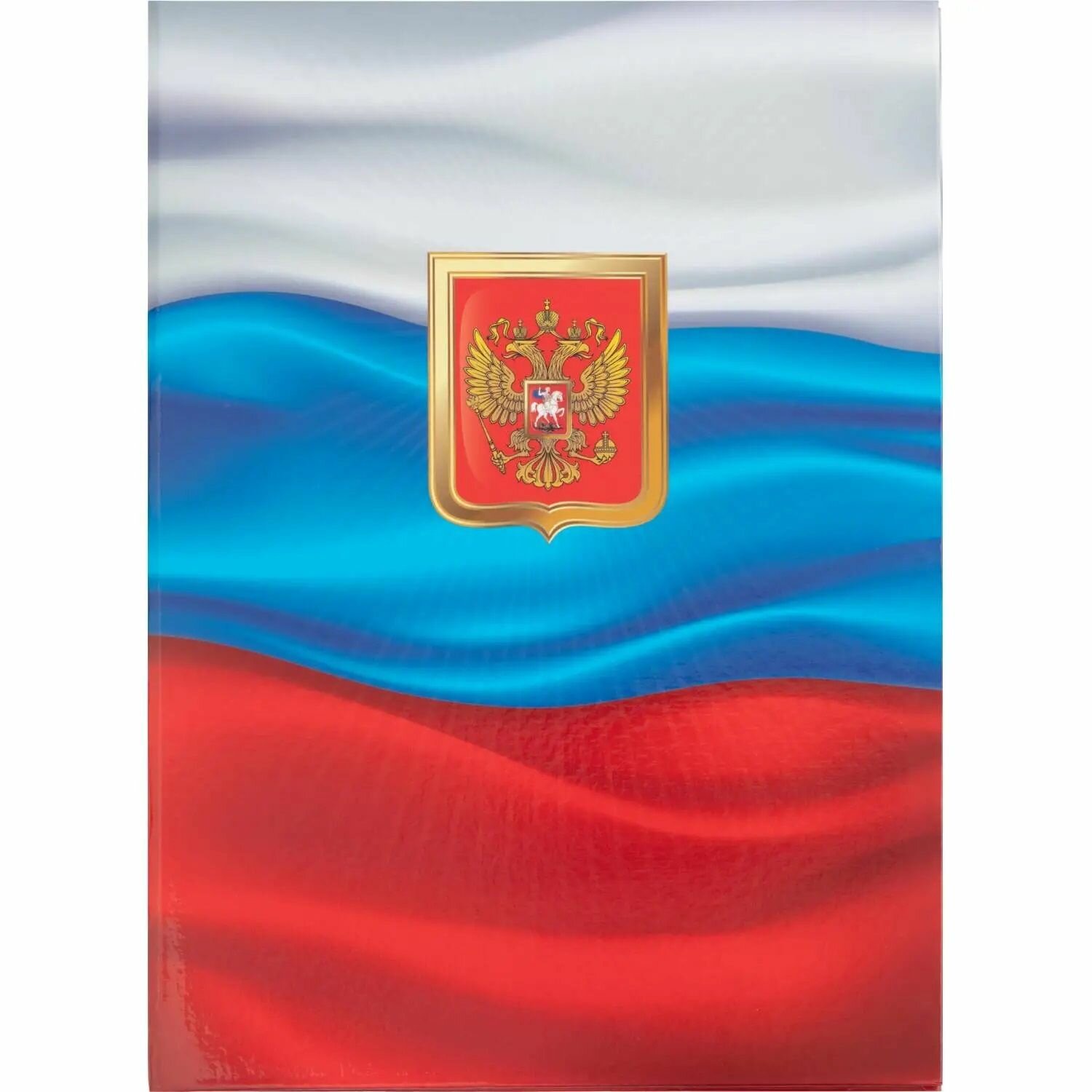 Папка адресная "Триколор" ламинированная