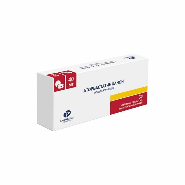 Аторвастатин Канон таблетки п/о плен. 40мг 30шт
