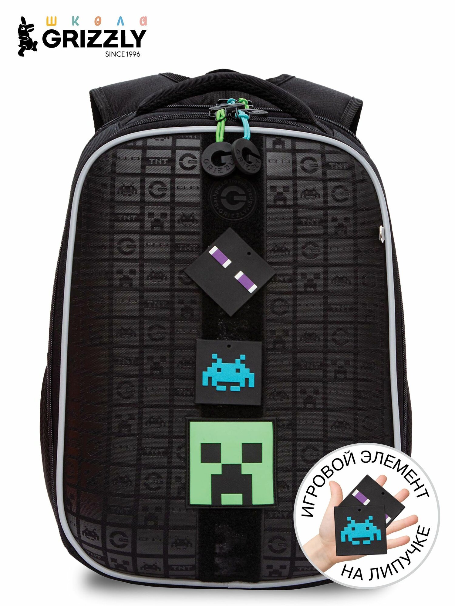 Функциональный ранец GRIZZLY с двумя отделениями, для мальчиков, RAw-595-9