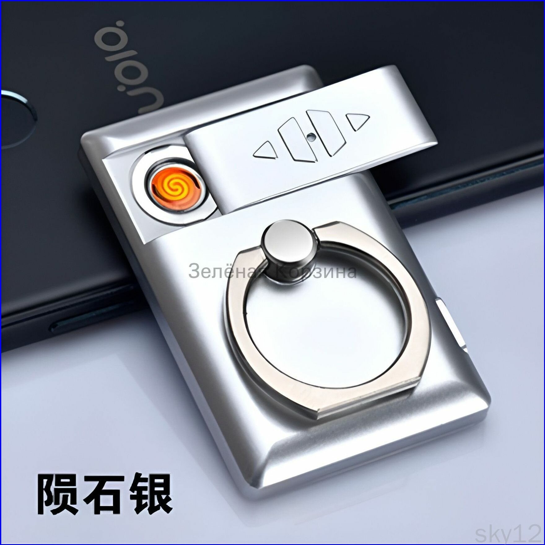 USB-прикуриватель для зарядки, держатель для телефона, электронный прикуриватель